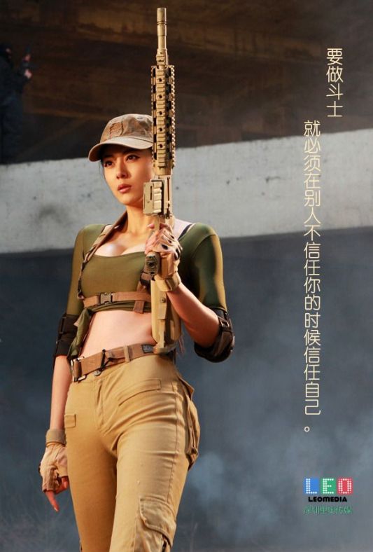 Ai Shang Zhen 艾尚真 -perfect figure female in the world -Chinese Sirens
