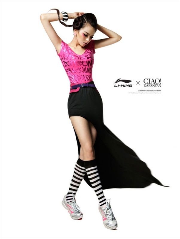 Wang Ruo Yi 王若伊 - chinese model - Chinese Sirens